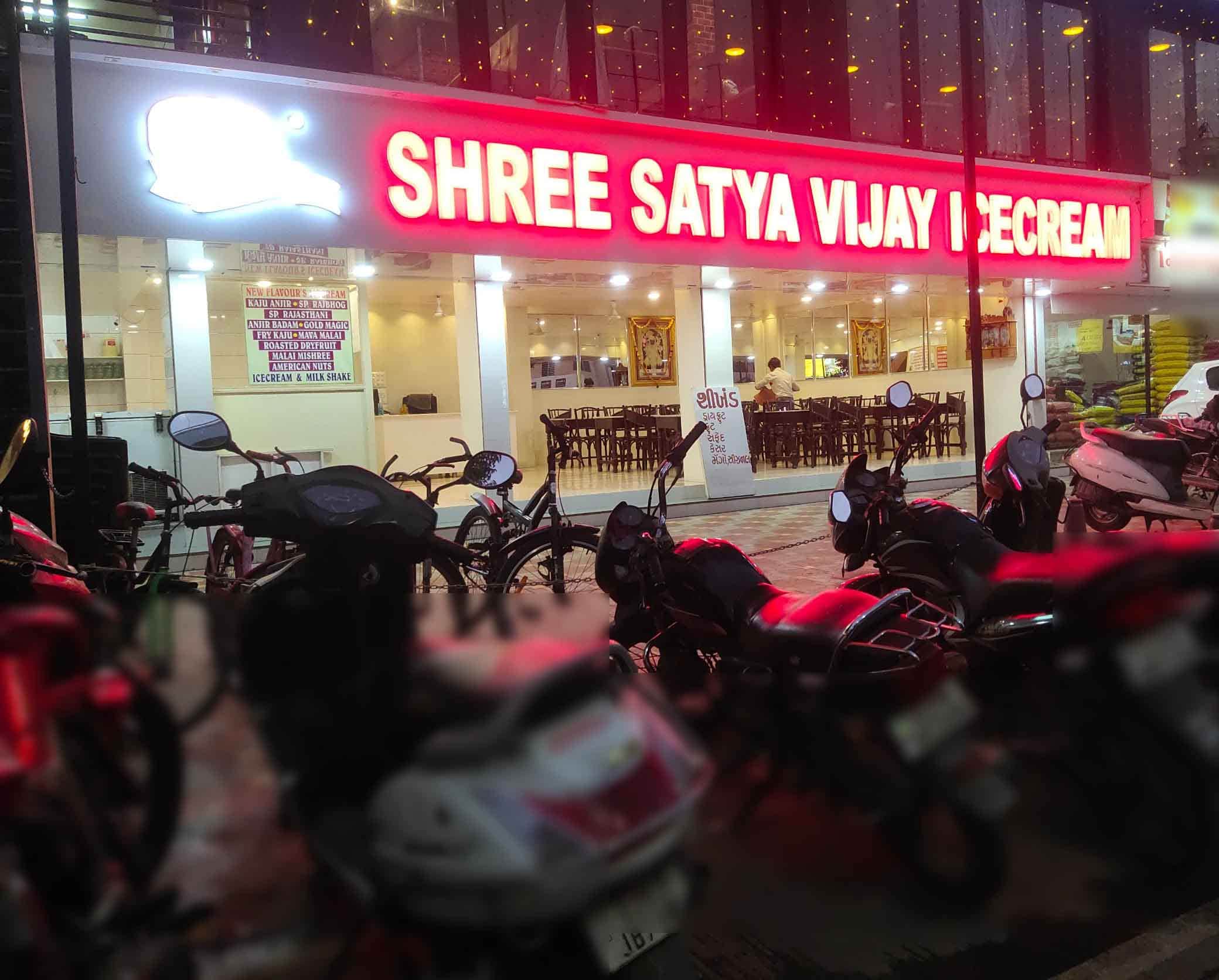 Shree Satya Vijay Ice Cream, 150 Feet Ring Road, Rajkot | Zomato