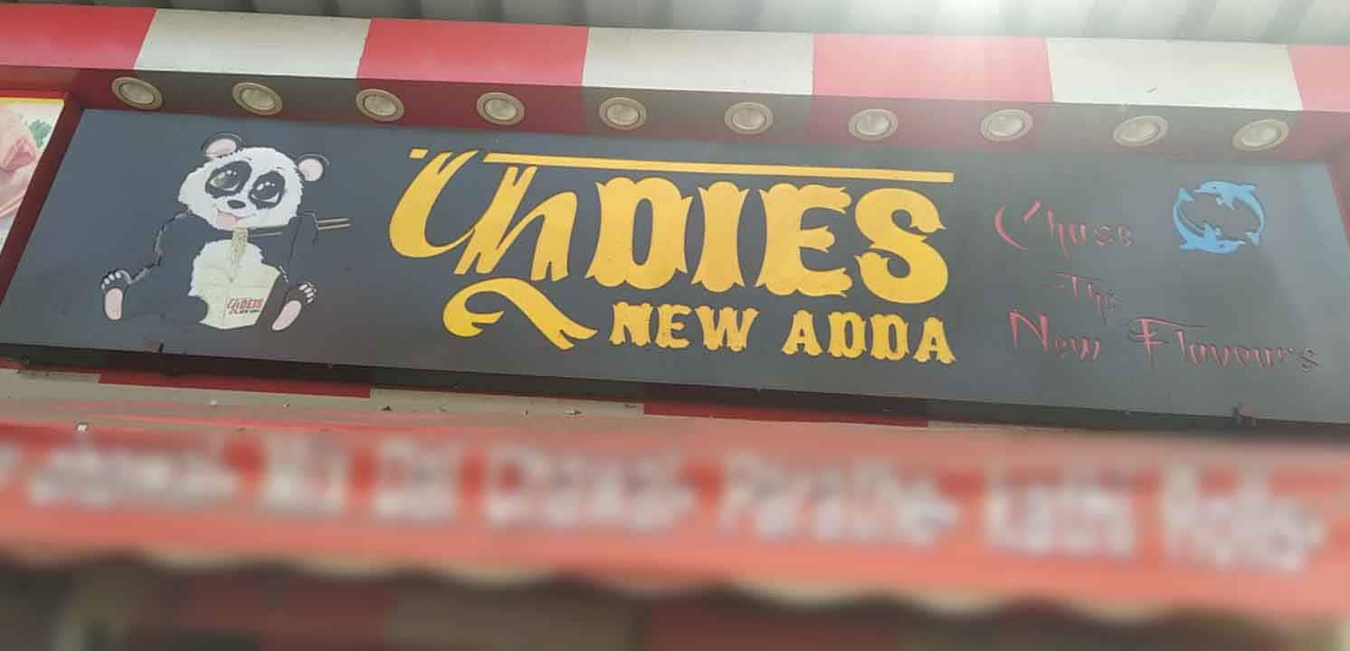 Foodies New Adda, Mukherjee Nagar, New Delhi | Zomato