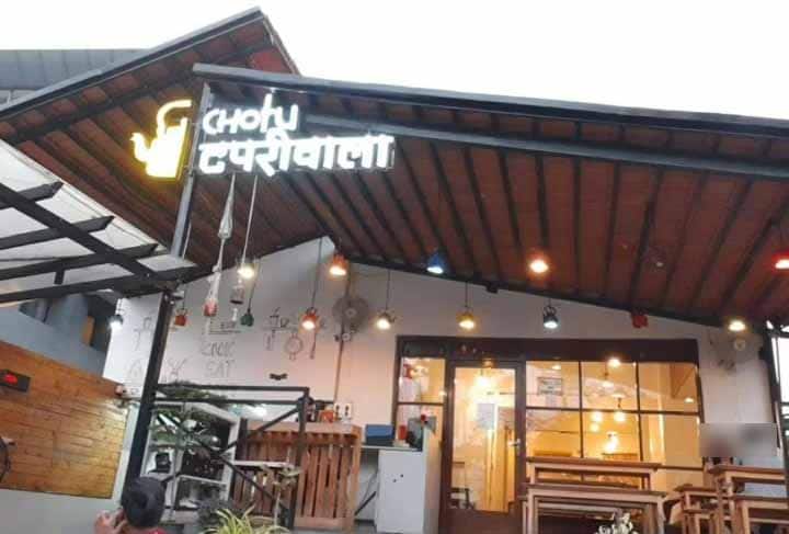 Chotu Tapriwala, Dange Chowk, Pune | Zomato