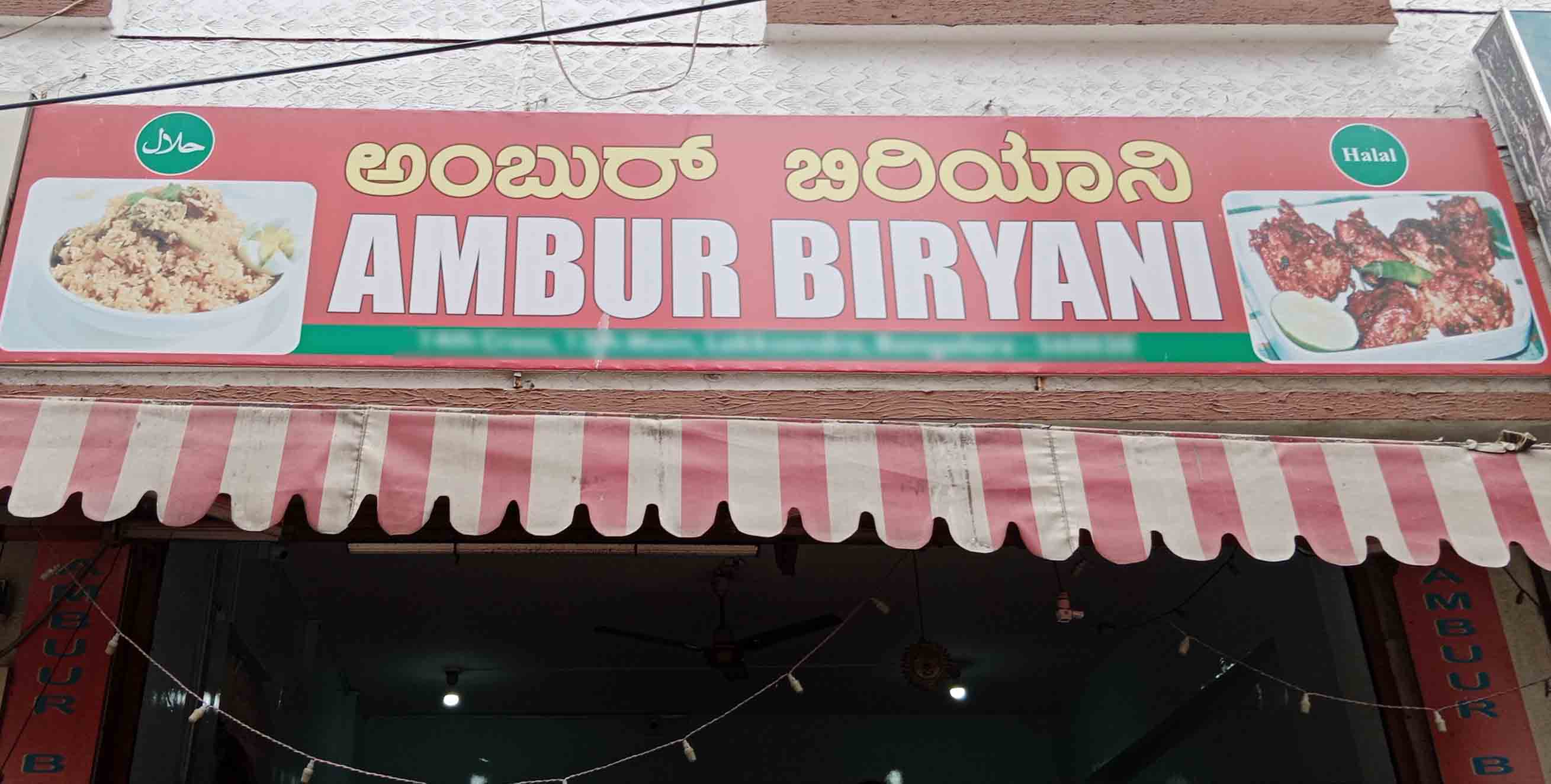 Ambur Biriyani, Wilson Garden order online - Zomato