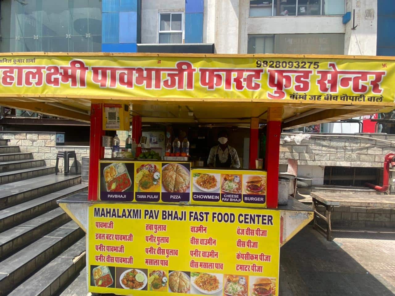 Mahalaxmi Pav Bhaji & Fast Food, Vaishali Nagar, Jaipur | Zomato