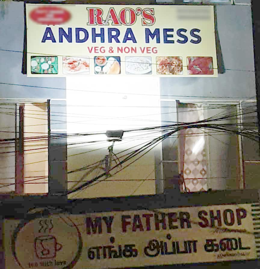 Rao's Andhra Mess, Nungambakkam, Chennai | Zomato