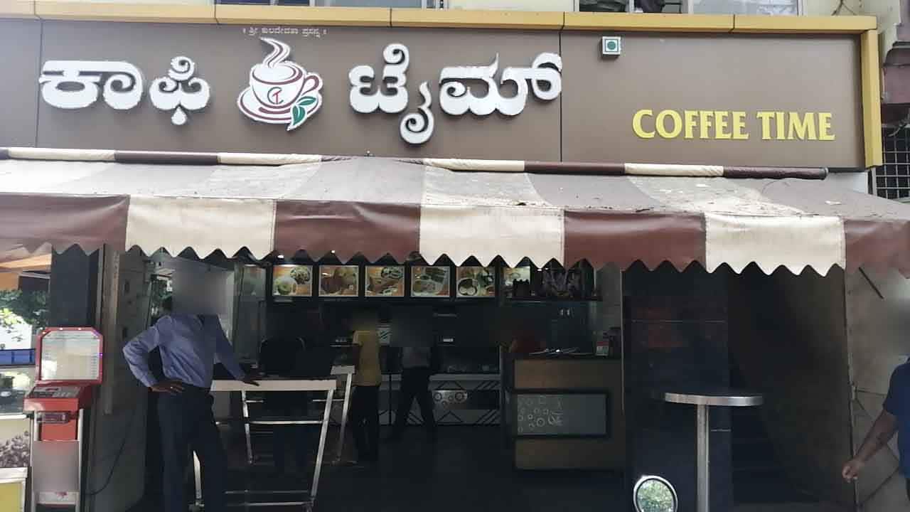 Menu of Coffee Time, Basavanagudi, Bangalore