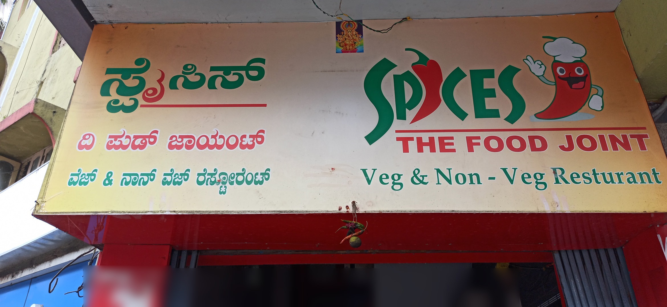 Spices Food Joint, Rajajinagar, Bangalore | Zomato