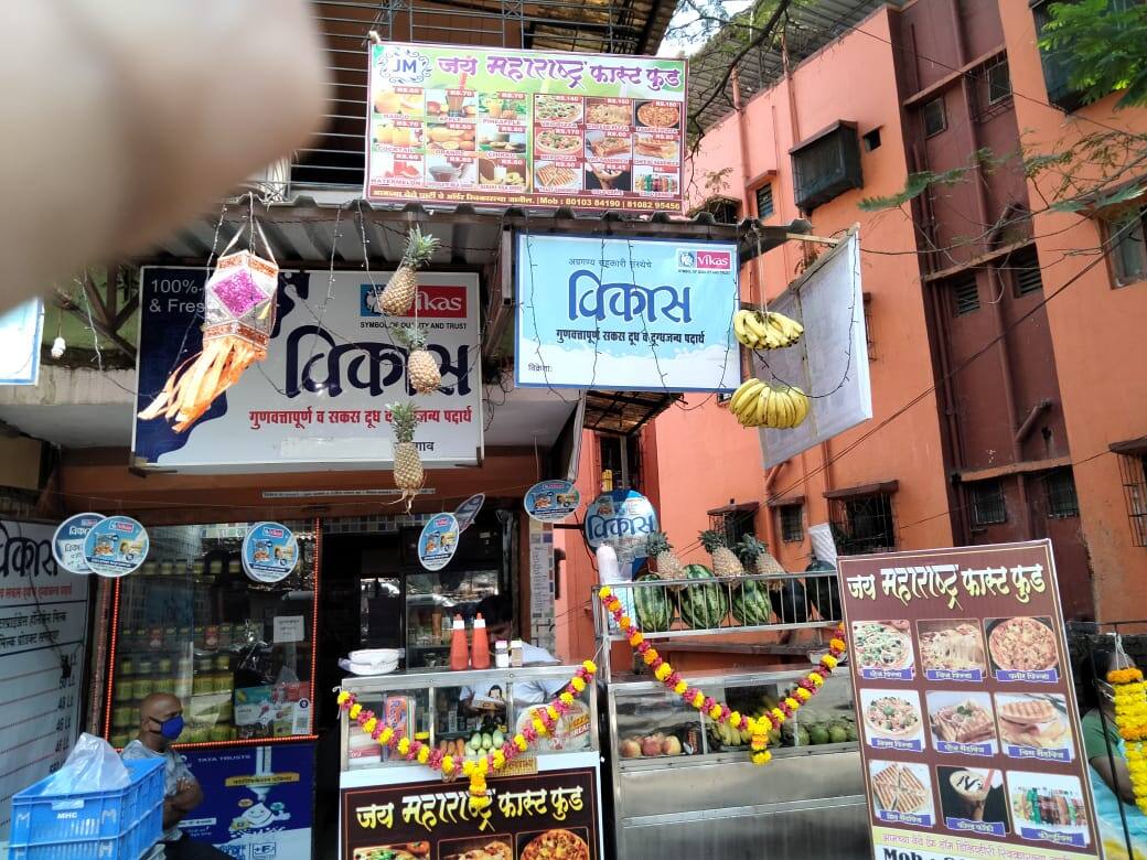 Jai Maharashtra Fast Food, Kalyan, Thane | Zomato