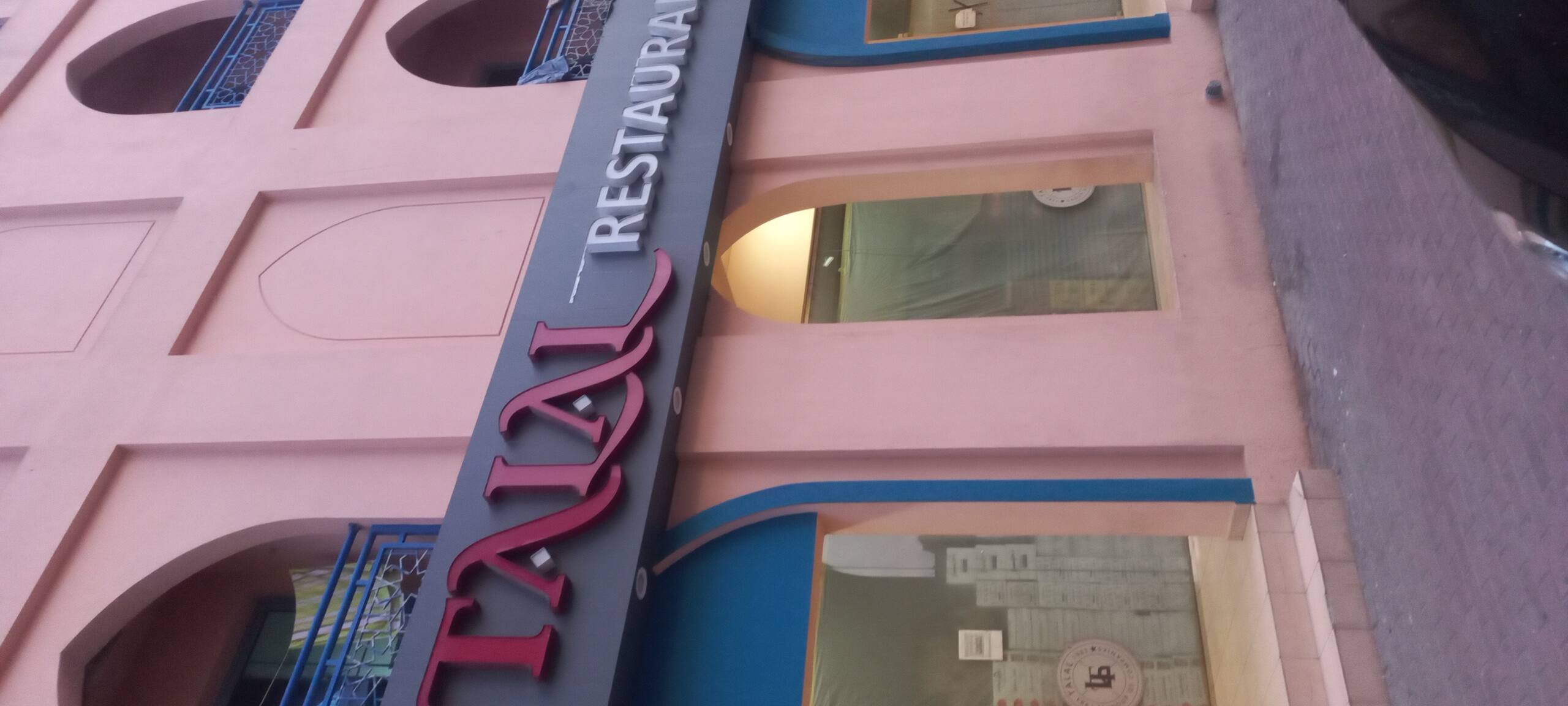 Talal Restaurant, International City, Dubai | Zomato