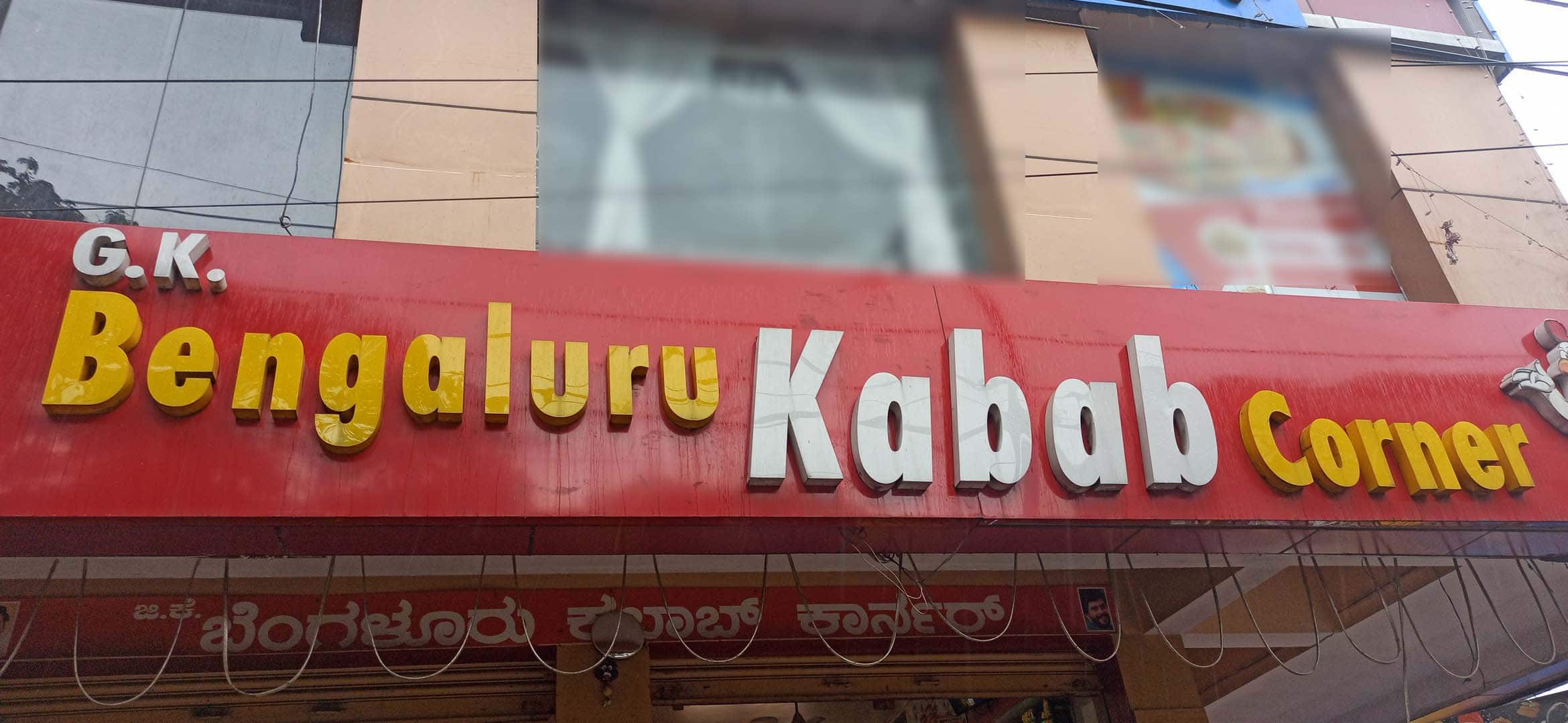 Bengaluru Kabab Corner, Kengeri order online - Zomato