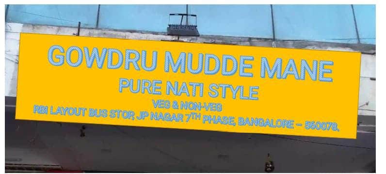 Gowdru Mudde Mane, JP Nagar order online - Zomato