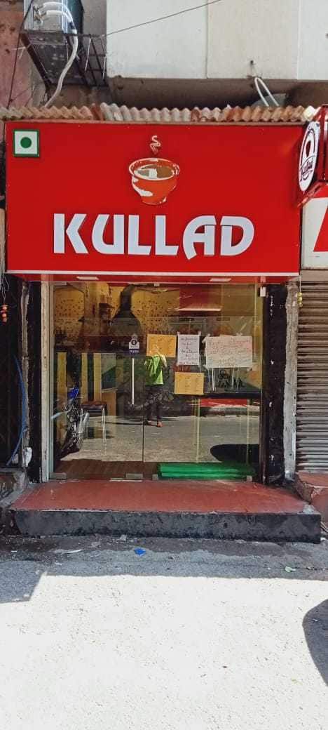 Kullad, Camac Street Area, Kolkata | Zomato