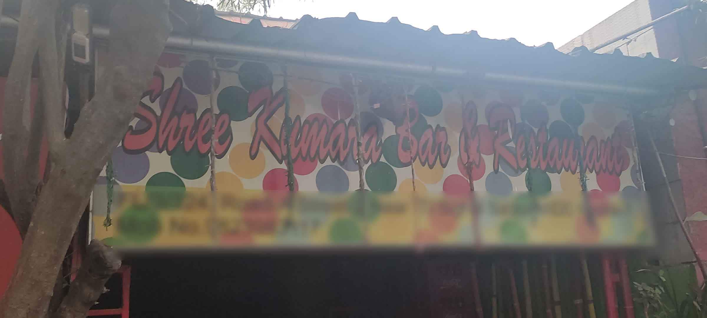 Hotel Shri Kumara, Satpur, Nashik | Zomato