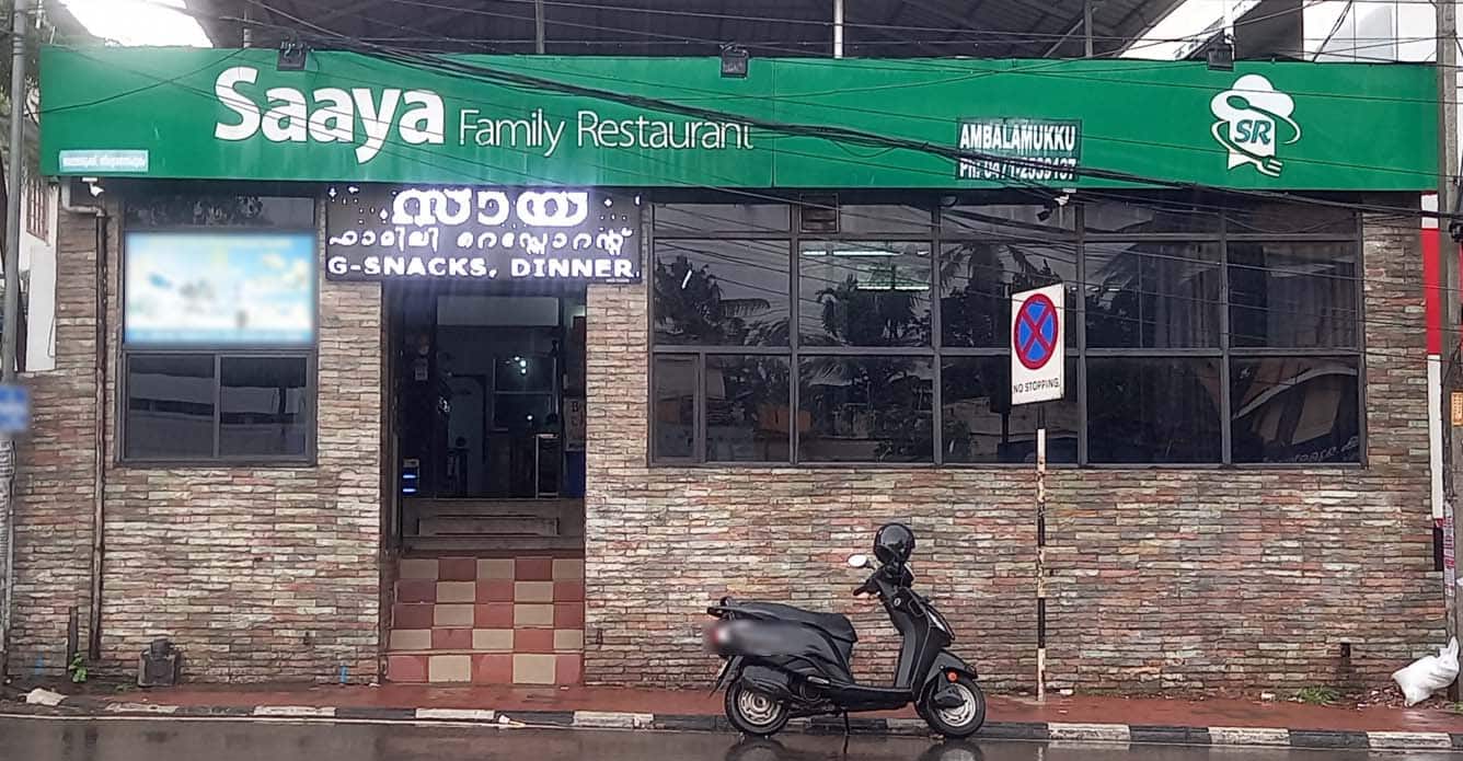 Saaya Family Restaurant, Ambalamukku order online - Zomato