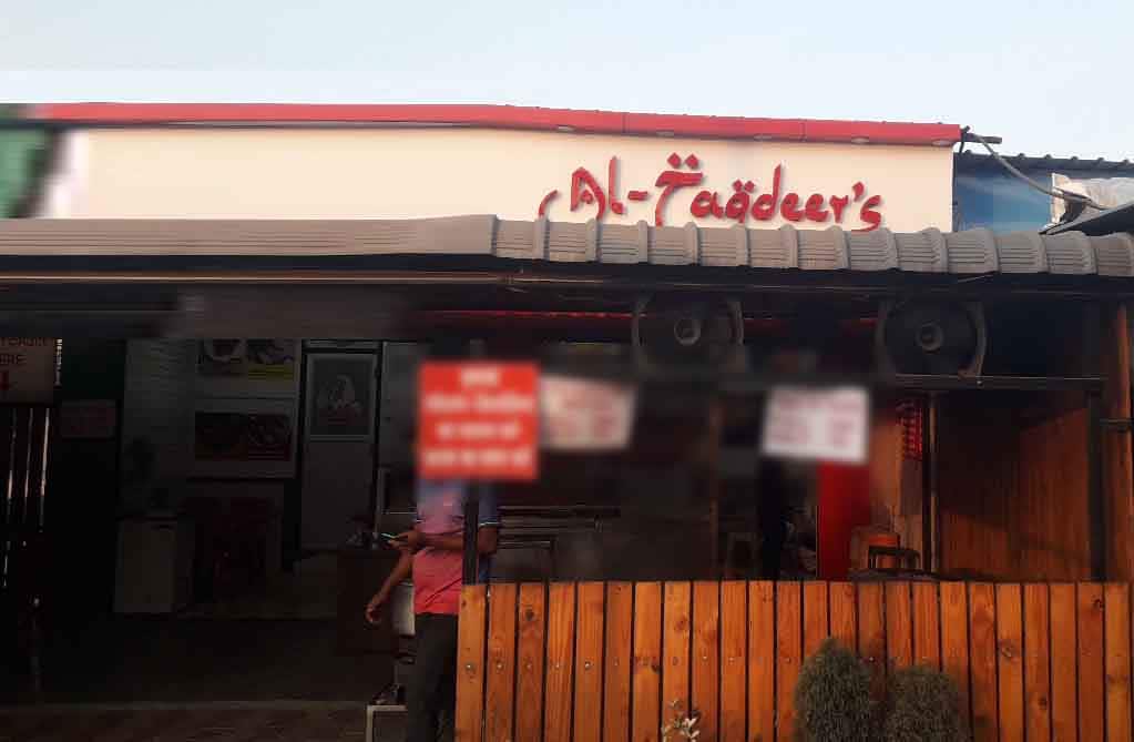 Al-Taqdeer's Tandoori, Dehu Road order online - Zomato