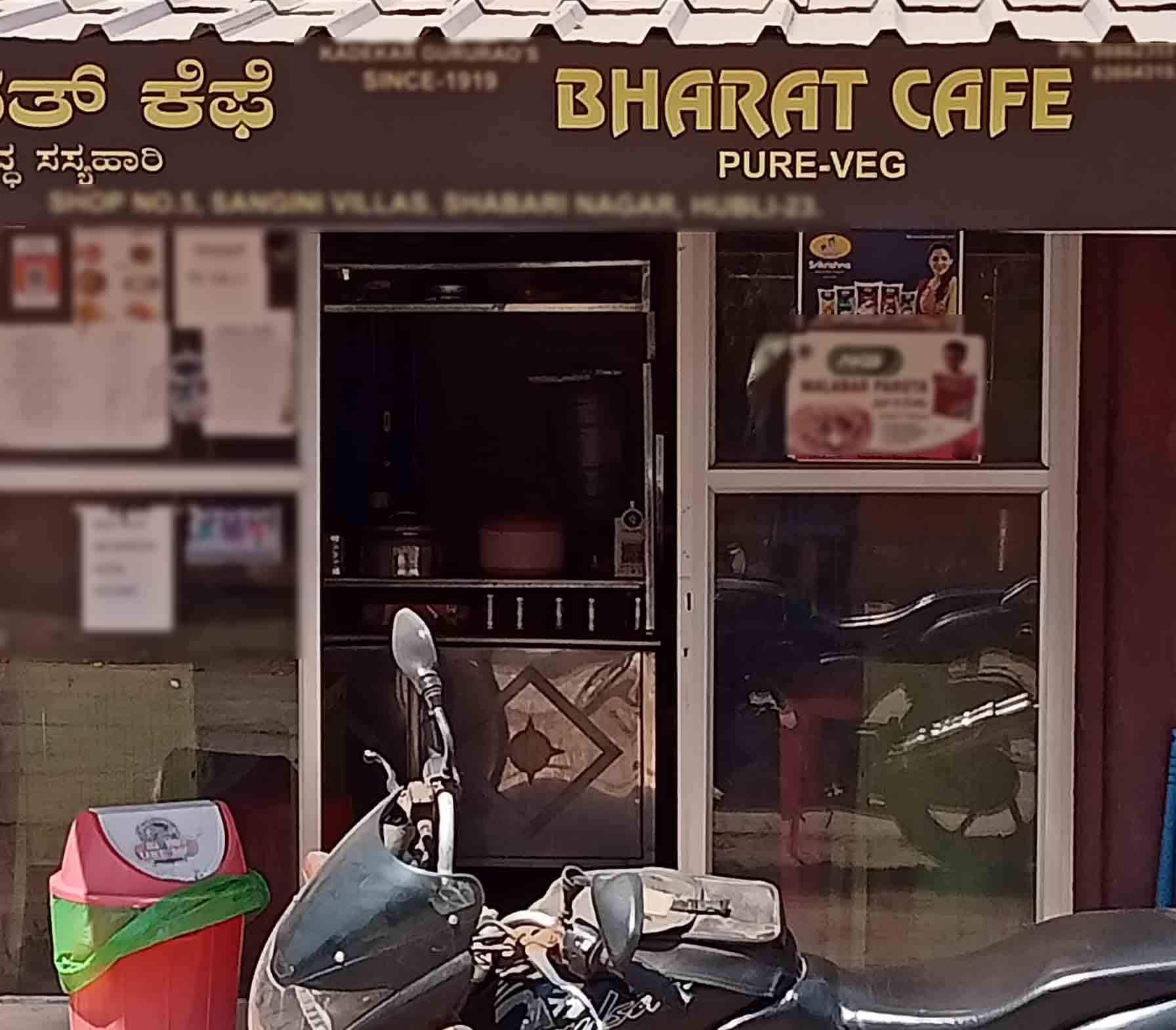 Bharat Cafe, Balaji Nagar order online - Zomato