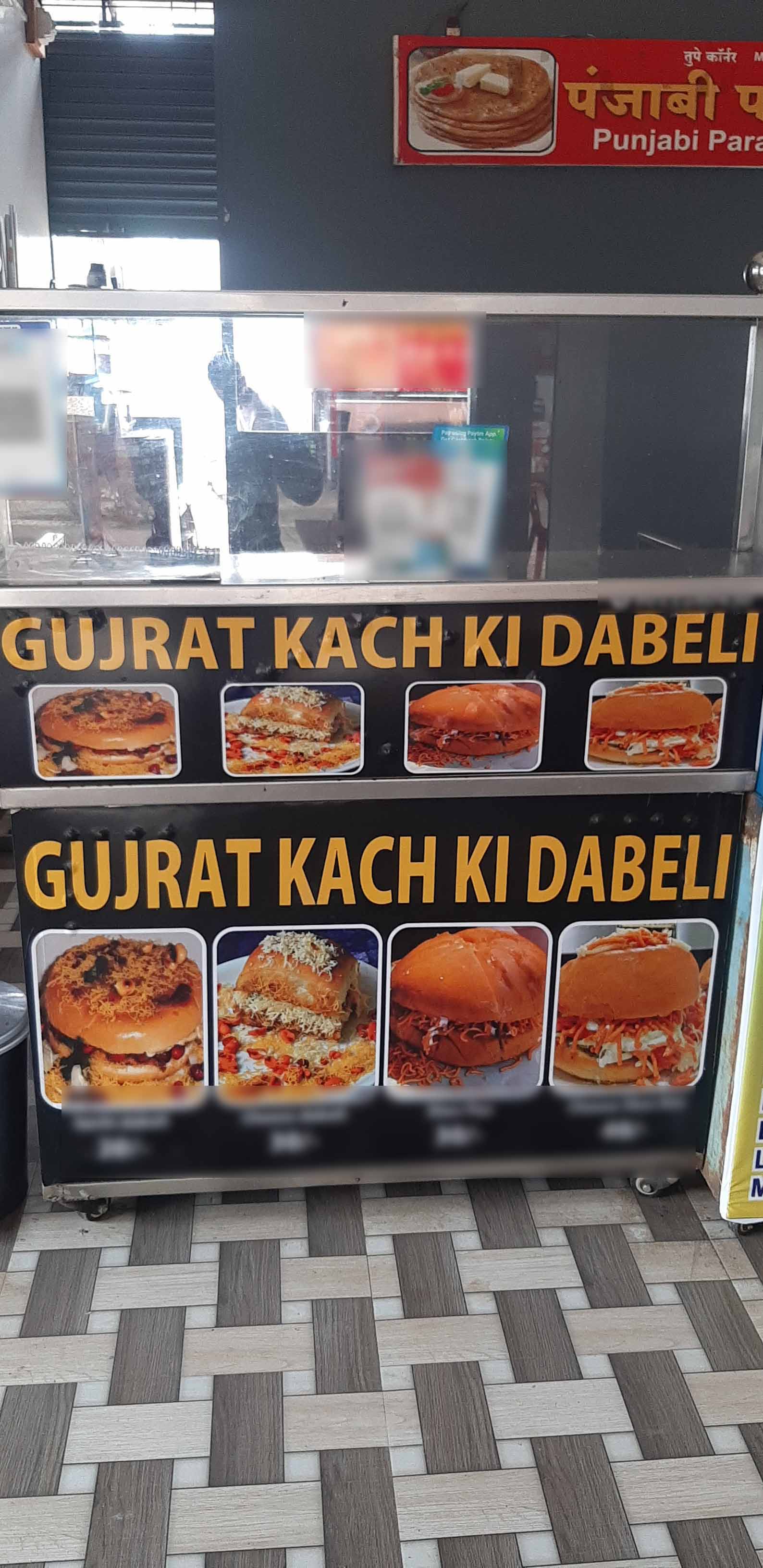 Gujrat Kach Ki Dabeli Center, Magarpatta, Pune | Zomato
