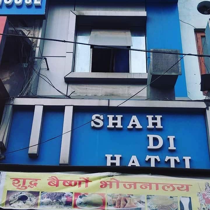 Shah Di Hatti, Resham Ghar Colony, Jammu | Zomato