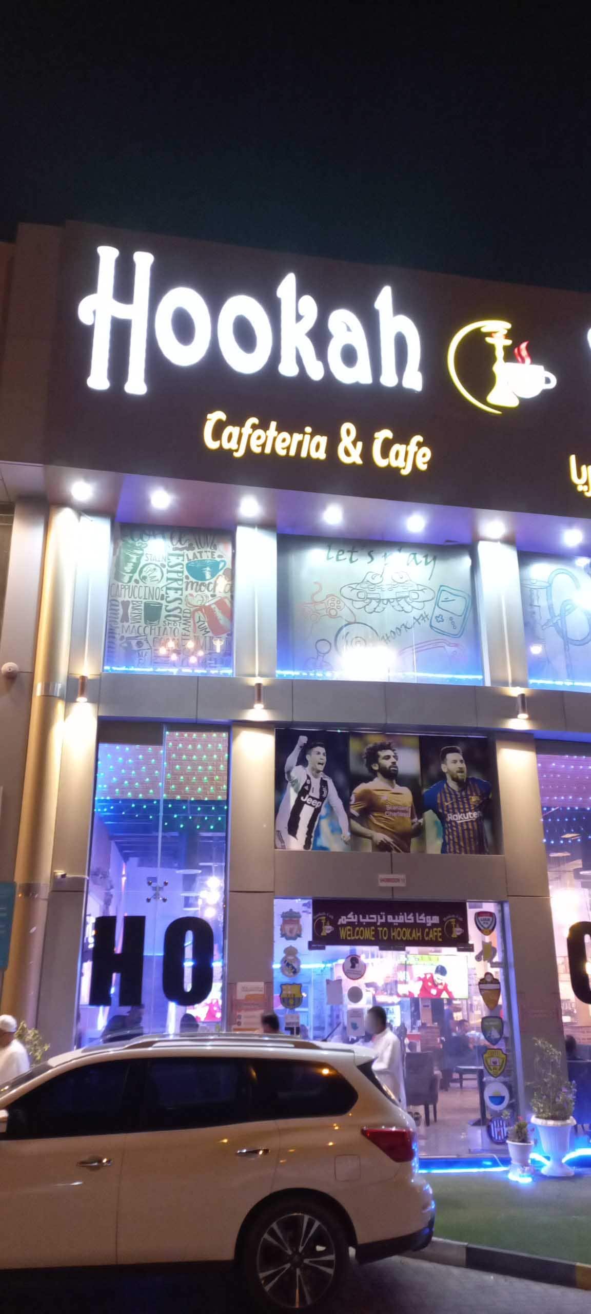 Menu of Hookah Cafeteria & Cafe, Al Jurf, Ajman
