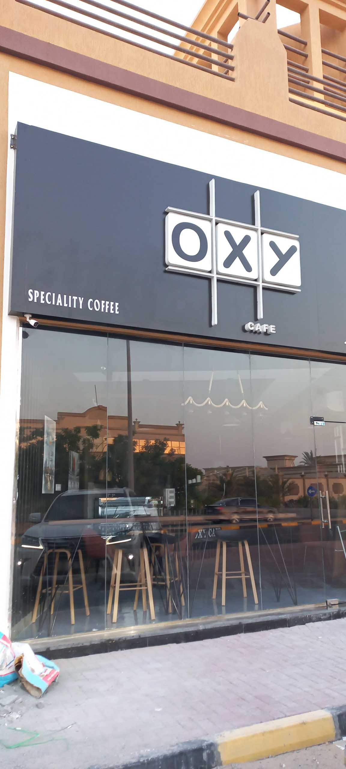 OXY Cafe, Al Jurf, Ajman | Zomato