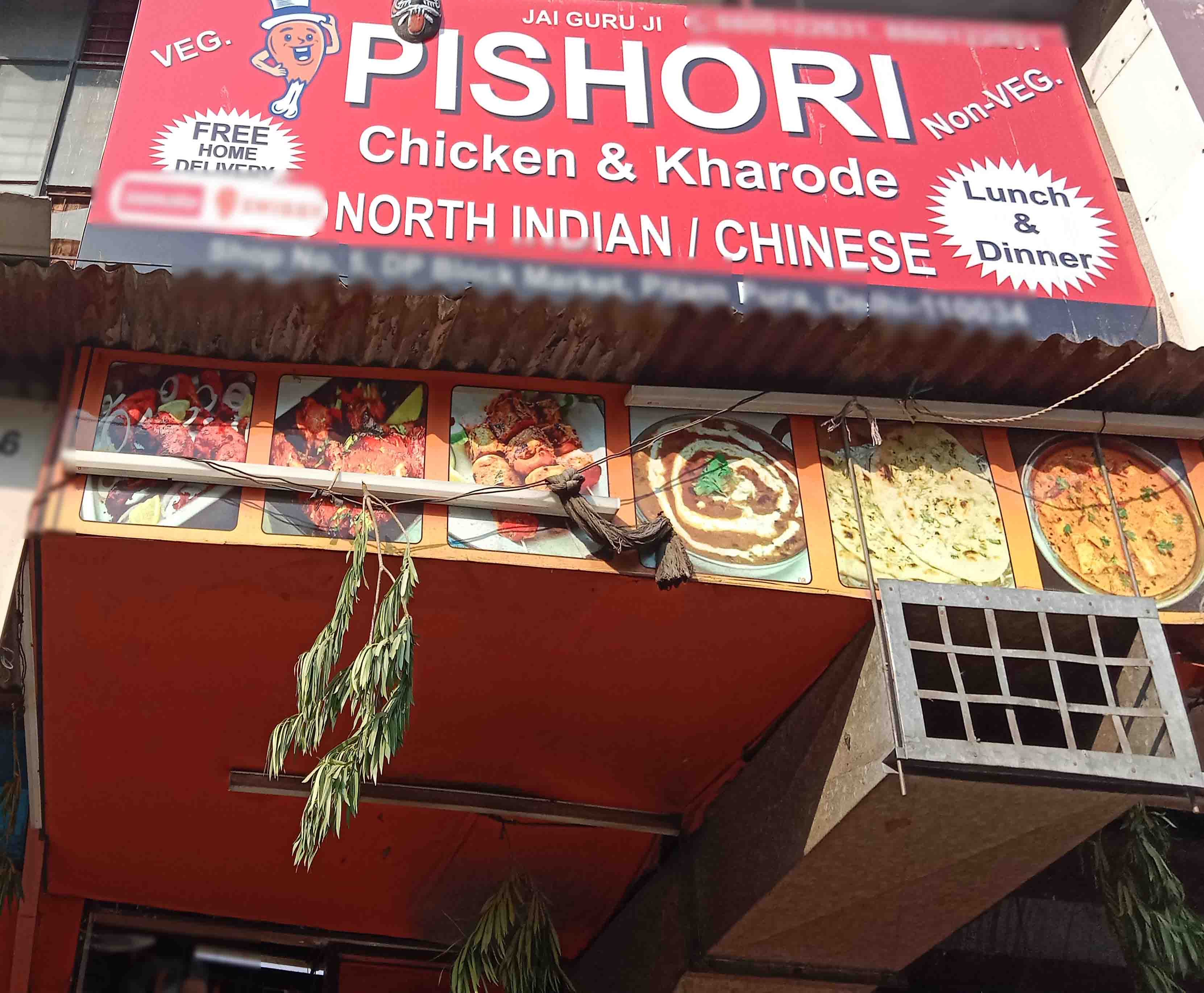 Pishori Chicken And Kharode, Pitampura, New Delhi | Zomato