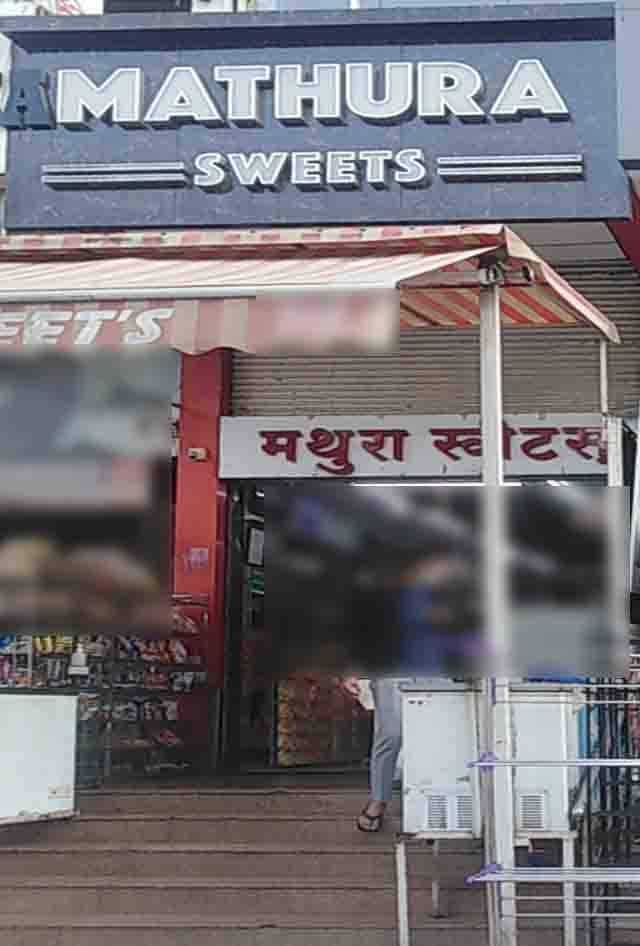 Mathura Sweets, Ravet, Pune | Zomato