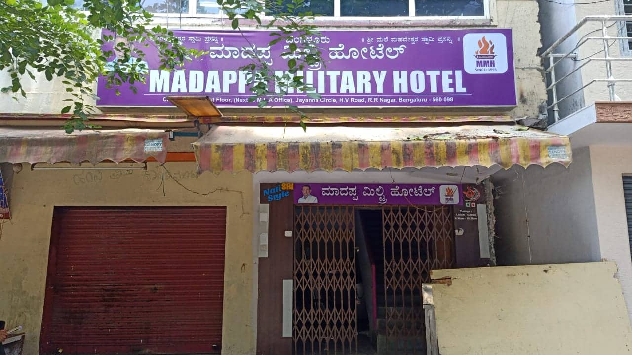 Madappa Military Hotel, Banashankari, Bangalore | Zomato