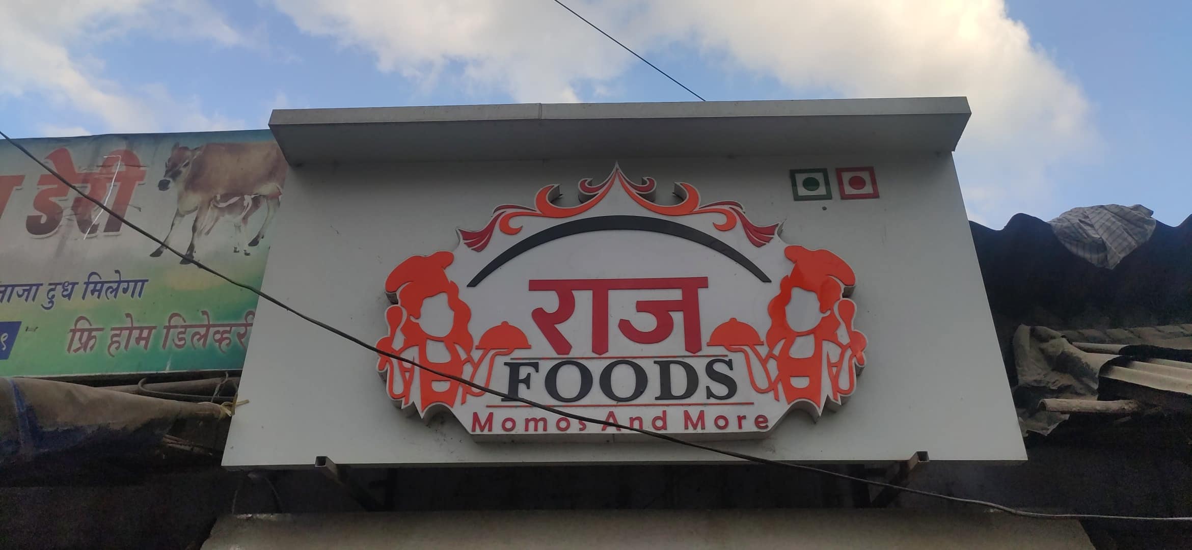 Raj Foods, Manpada, Thane West, Thane | Zomato