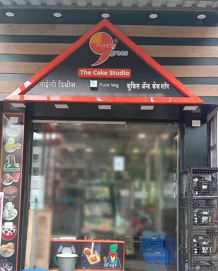 Menu of 90 Degrees - The Cake Studio, Kalwa, Thane