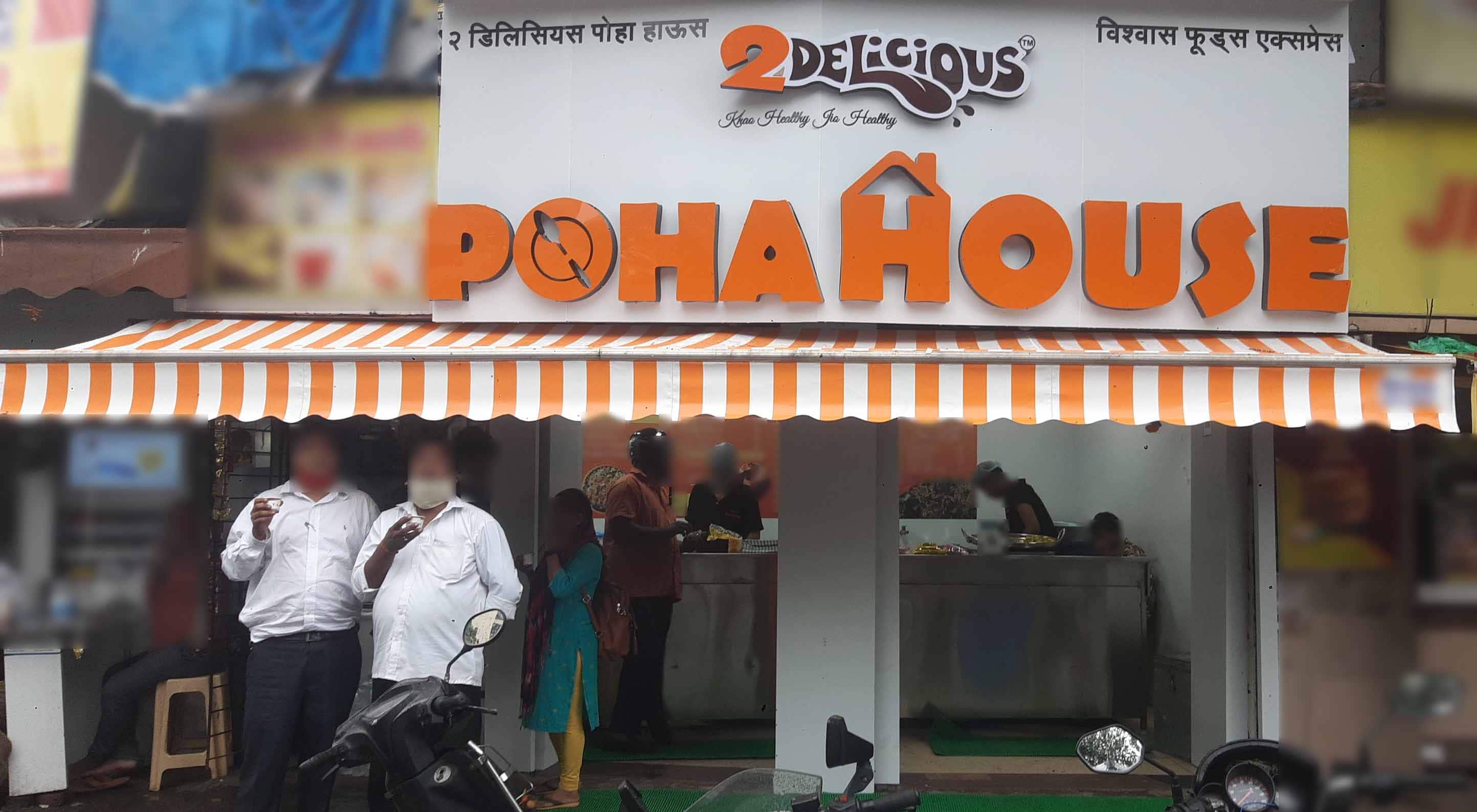 2 Delicious Poha House, Malad West, Mumbai | Zomato