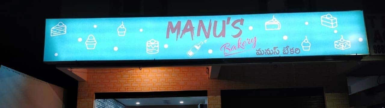 Manu's Bakery, Alwal order online - Zomato