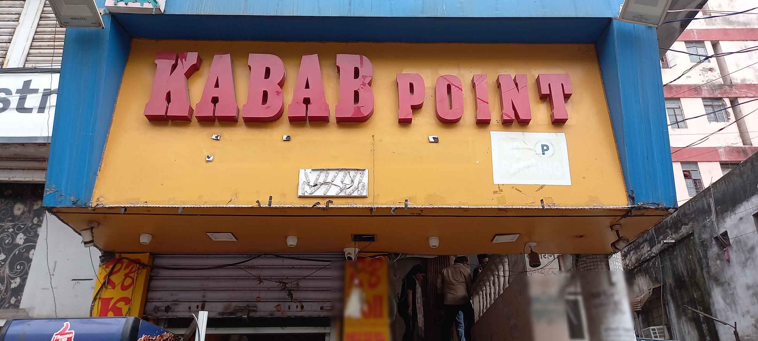 Kabab Point, Fraser Road Area, Patna | Zomato