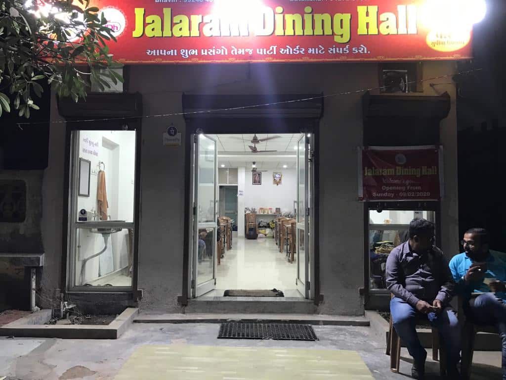 Jalaram Dining Hall, Nana Mava, Rajkot | Zomato