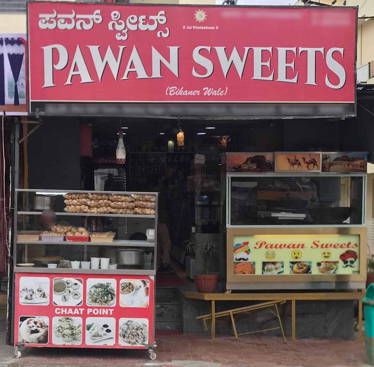 Pawan Sweets, Bommanahalli order online - Zomato