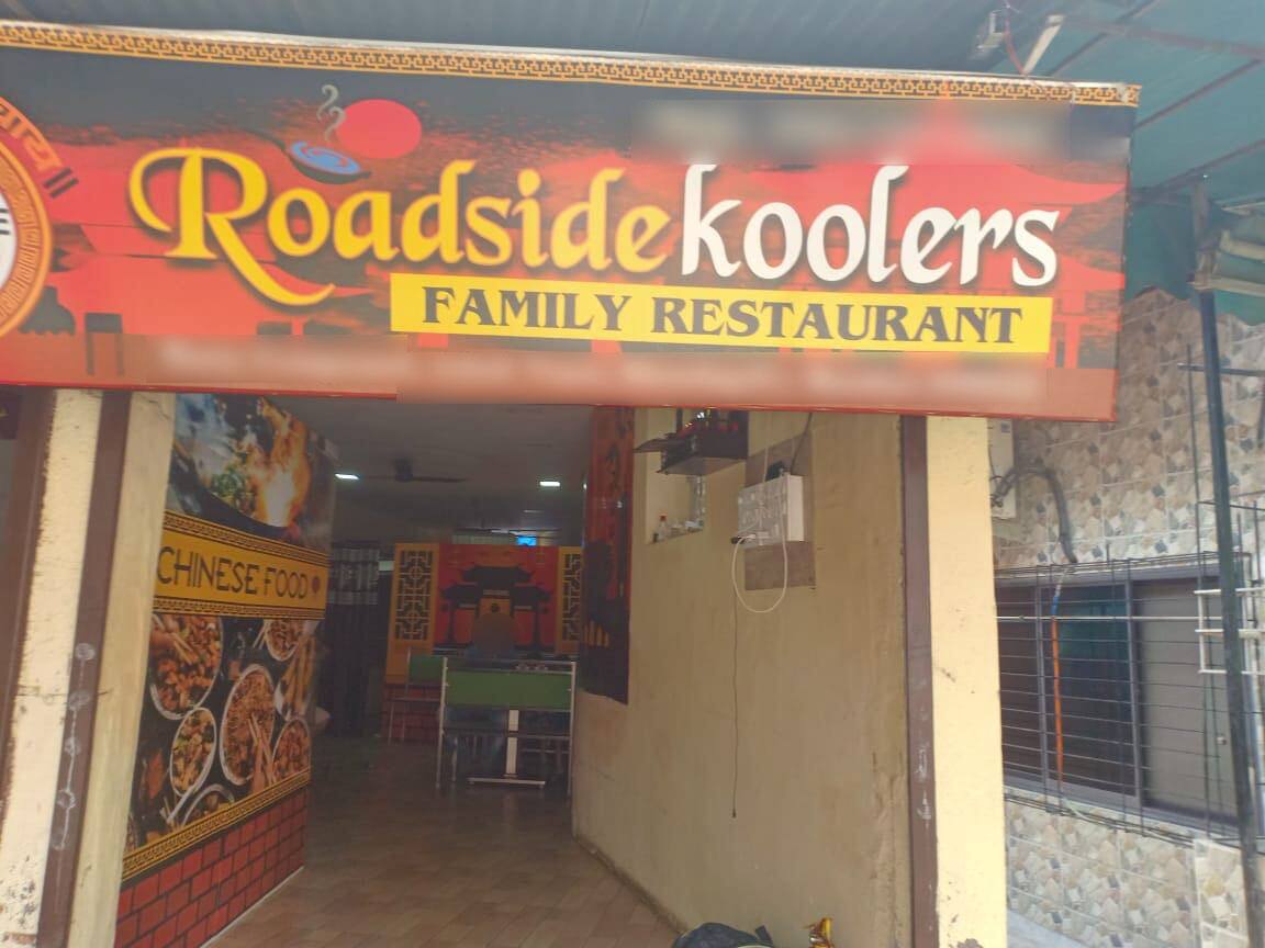 Roadside Koolers, Bhandup, Mumbai | Zomato