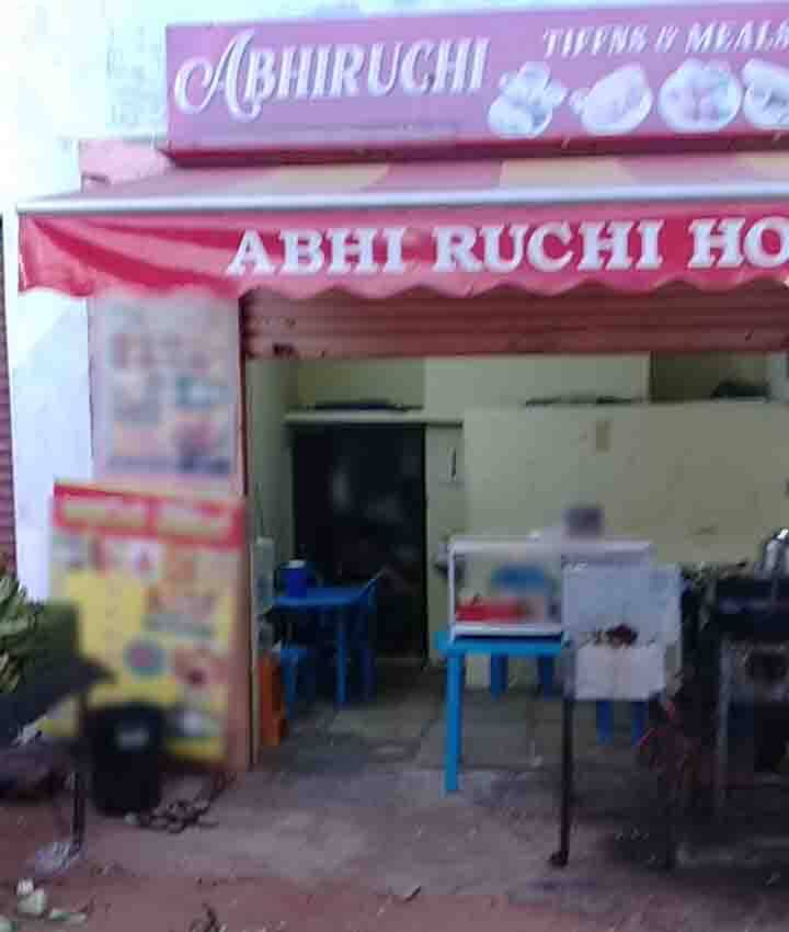 Hotel Abhiruchi, Habsiguda, Hyderabad | Zomato
