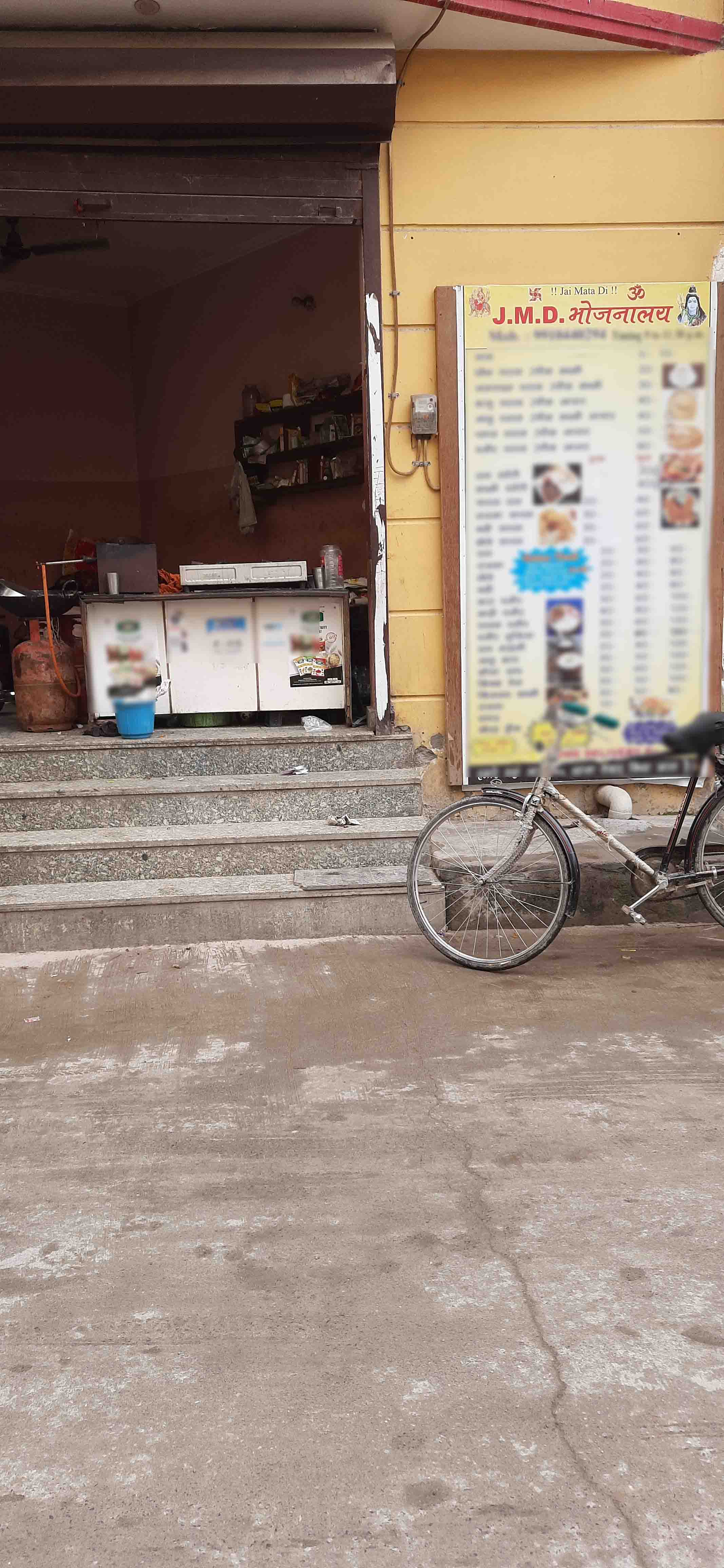 JMD Bhojanalya, Chhatarpur, New Delhi | Zomato