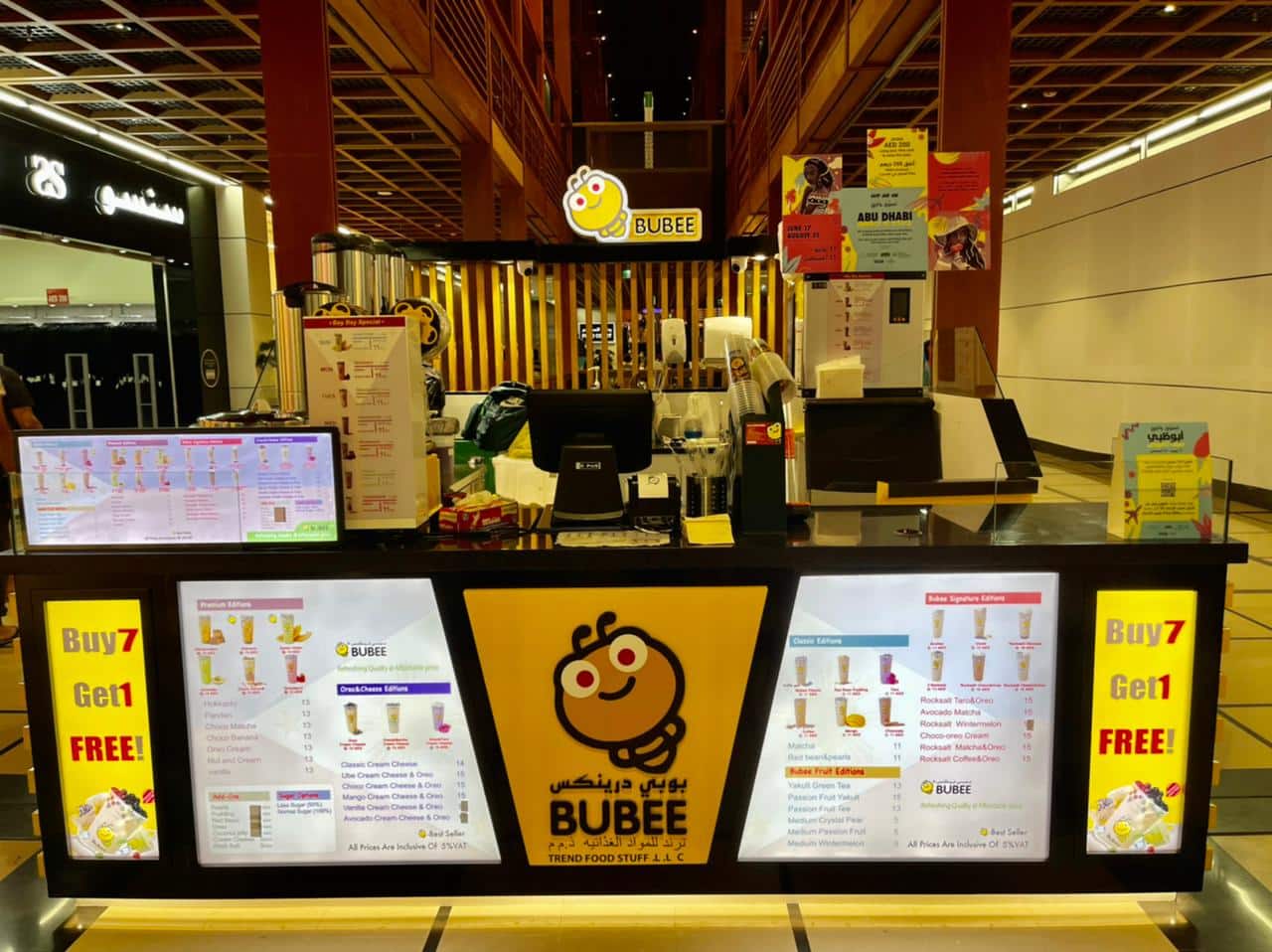 Bubee Drinks Cafe, Al Markaziya, Abu Dhabi | Zomato