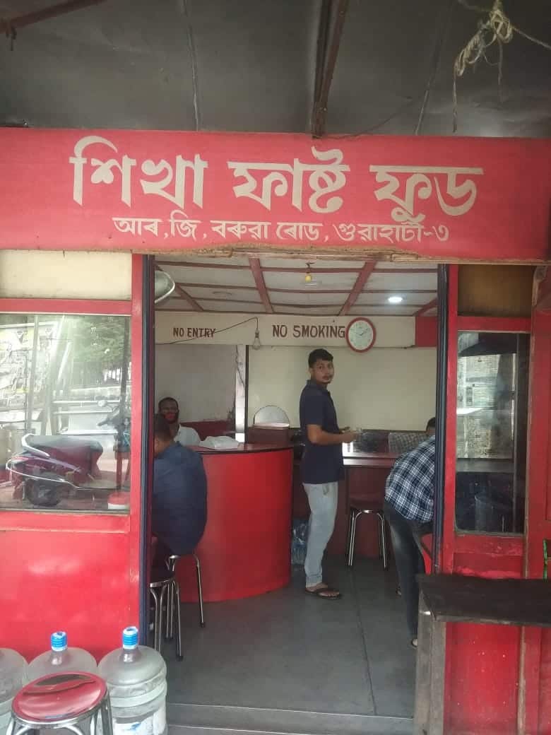 Shikha Fast Food, Chandmari, Guwahati | Zomato