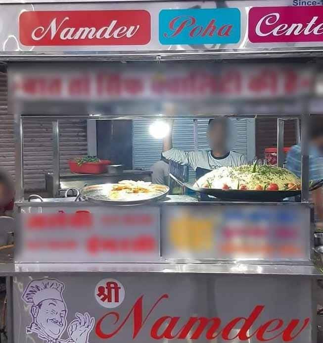 Shri Namdev Poha Center, Talwandi, Kota | Zomato