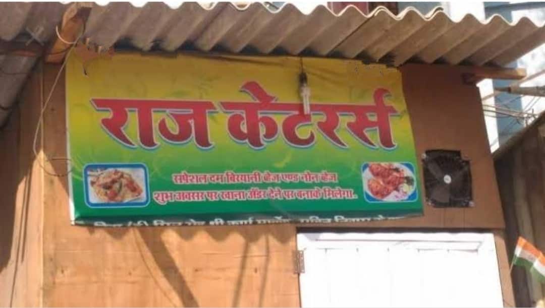 Raj Caterers, Lonavala, Pune | Zomato