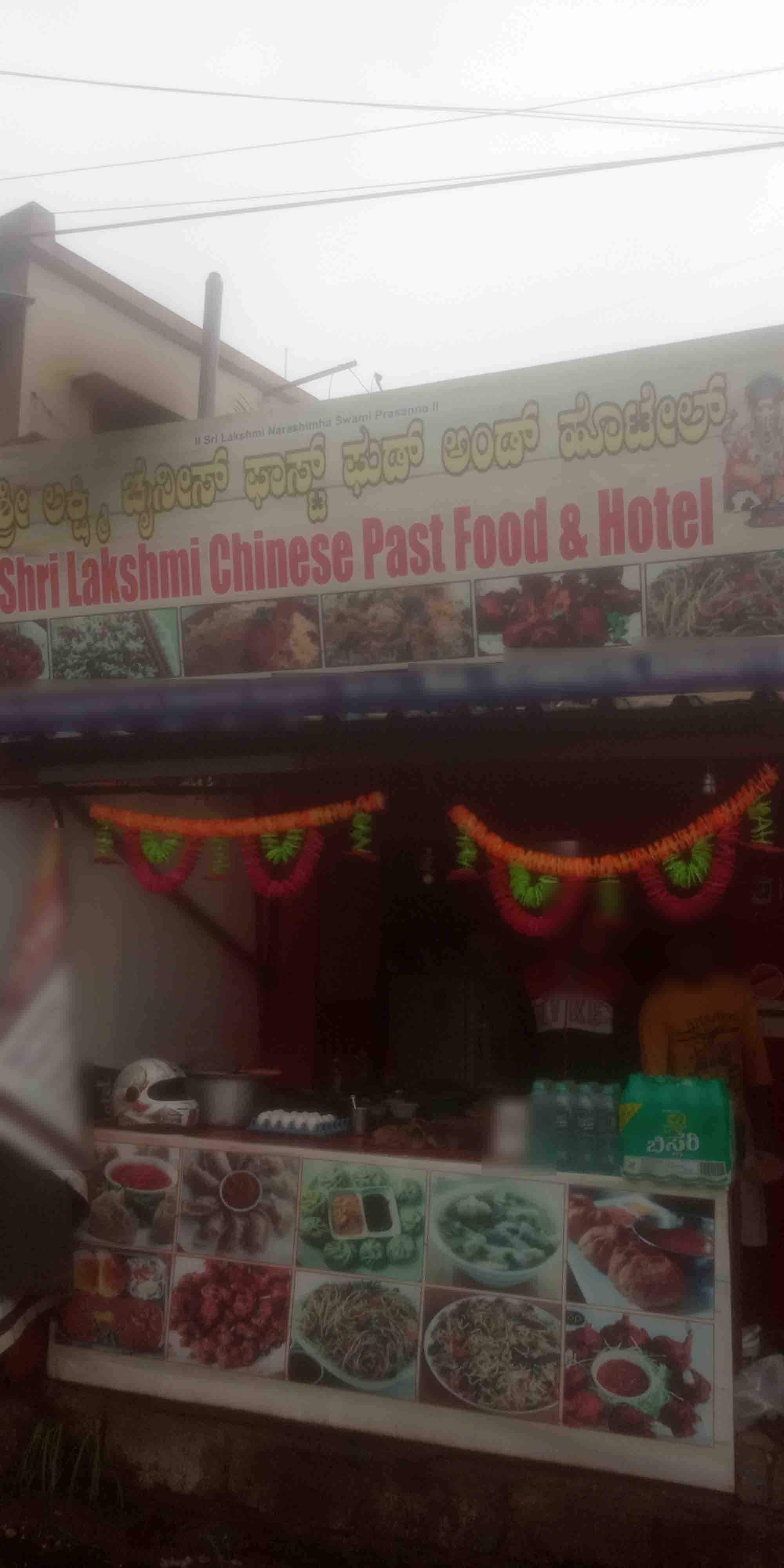 Shri Lakshami Chinese Fast Food Hotel, Hebbal, Bangalore | Zomato