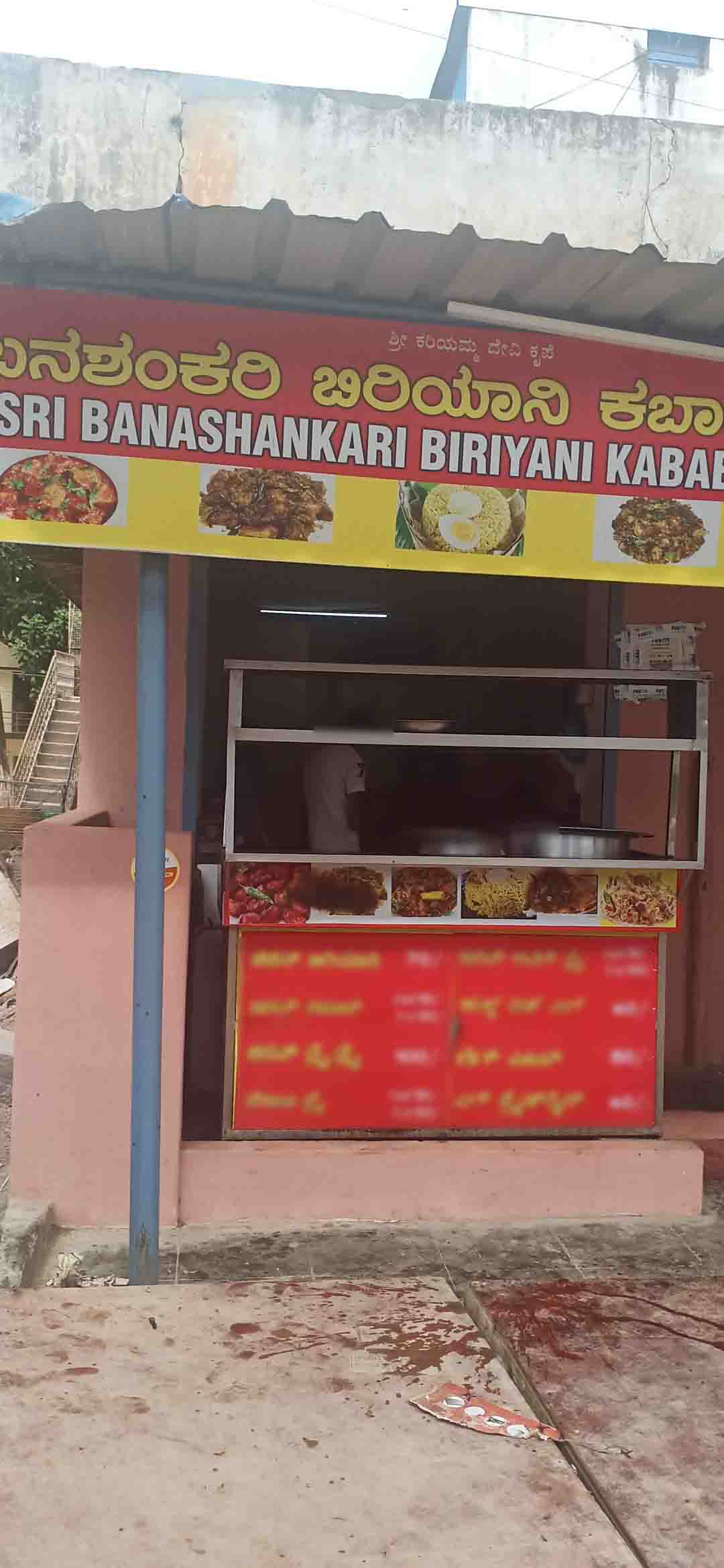 Sri Banashankari Biryani And Kabab, BTM, Bangalore | Zomato