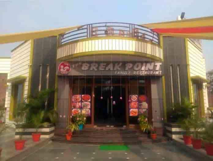 Break Point Restaurant, BHEL, Bhopal | Zomato