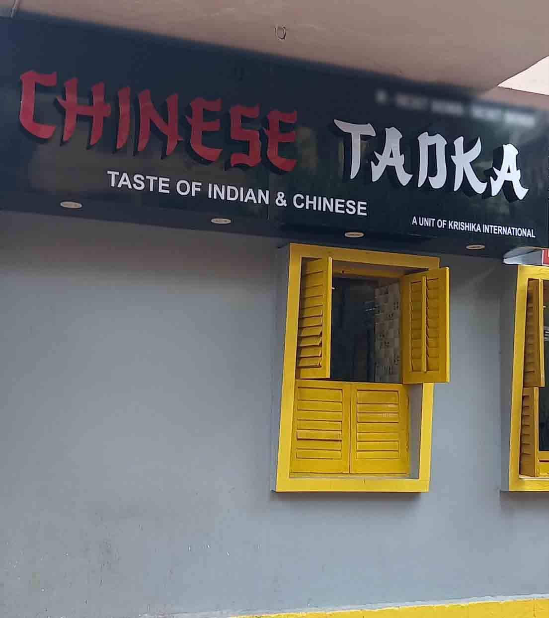 Chinese Tadka, Southern Avenue, Kolkata | Zomato