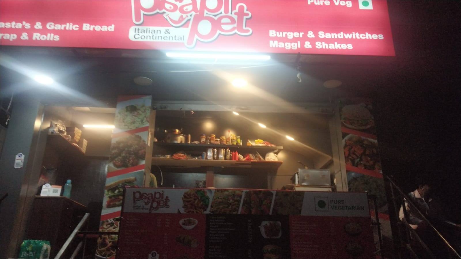Paapi Pet, S P Road order online - Zomato