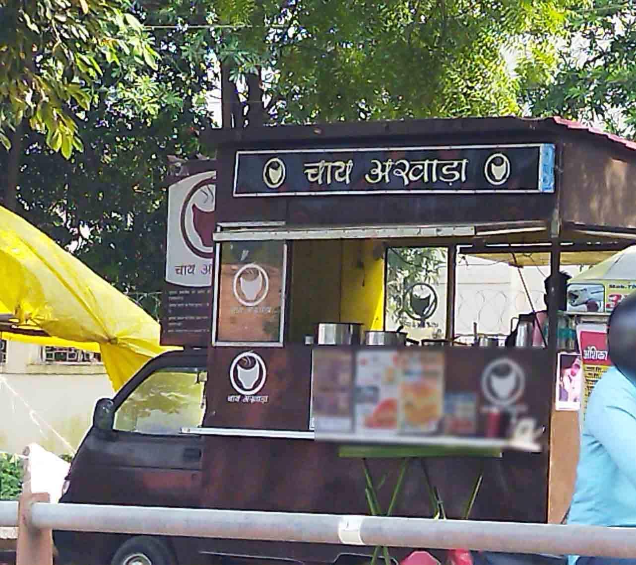 Chai Akhada, Pandeypur, Varanasi | Zomato