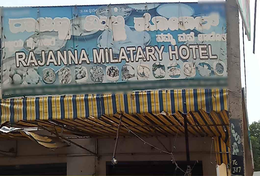 Rajanna Military Hotel, Basaveshwara Nagar, Bangalore | Zomato