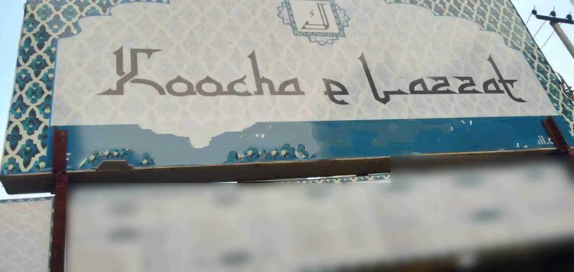 Koocha - E - Lazzat, Chandkheda order online - Zomato