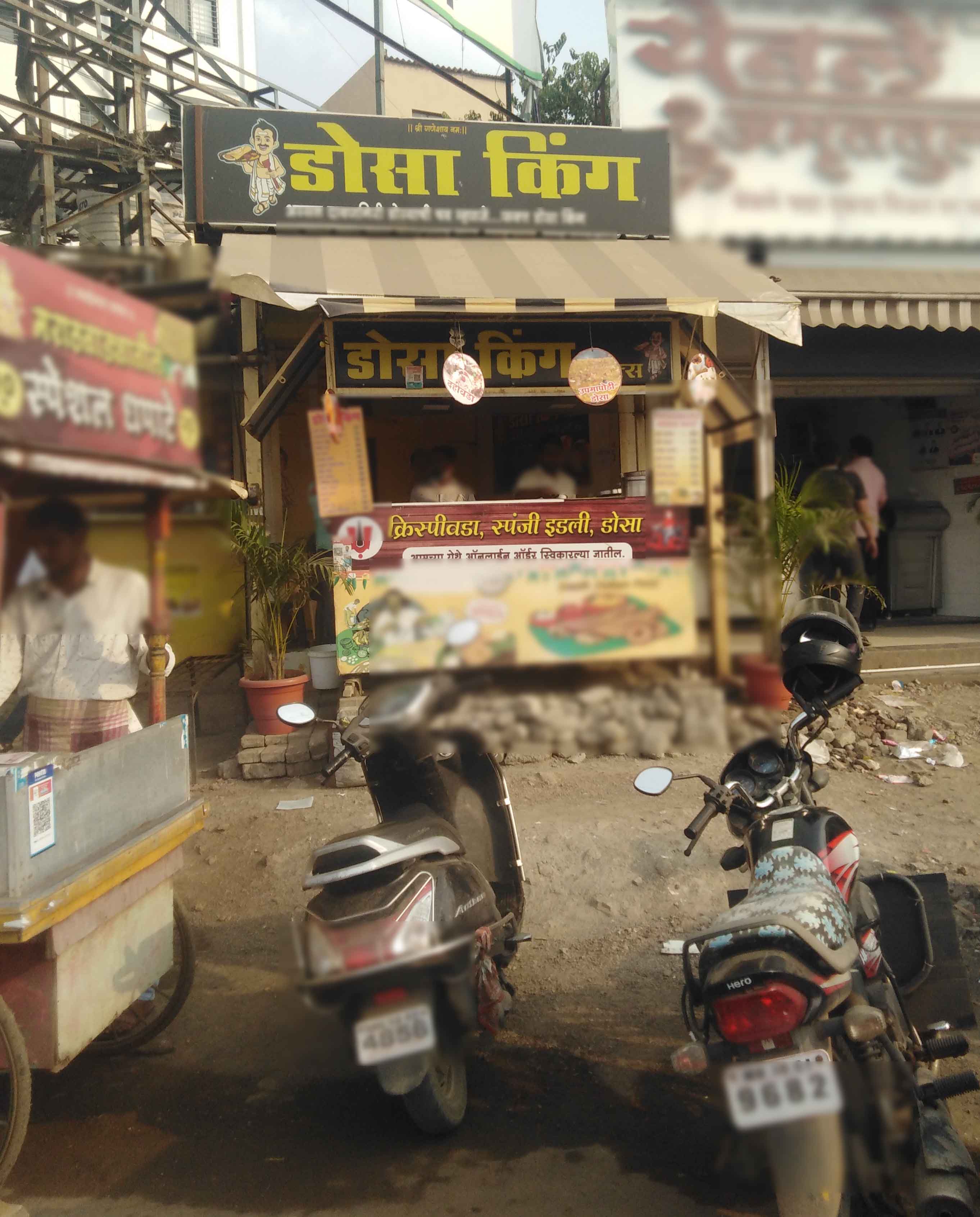 Dosa King Snacks, Dange Chowk, Pune | Zomato