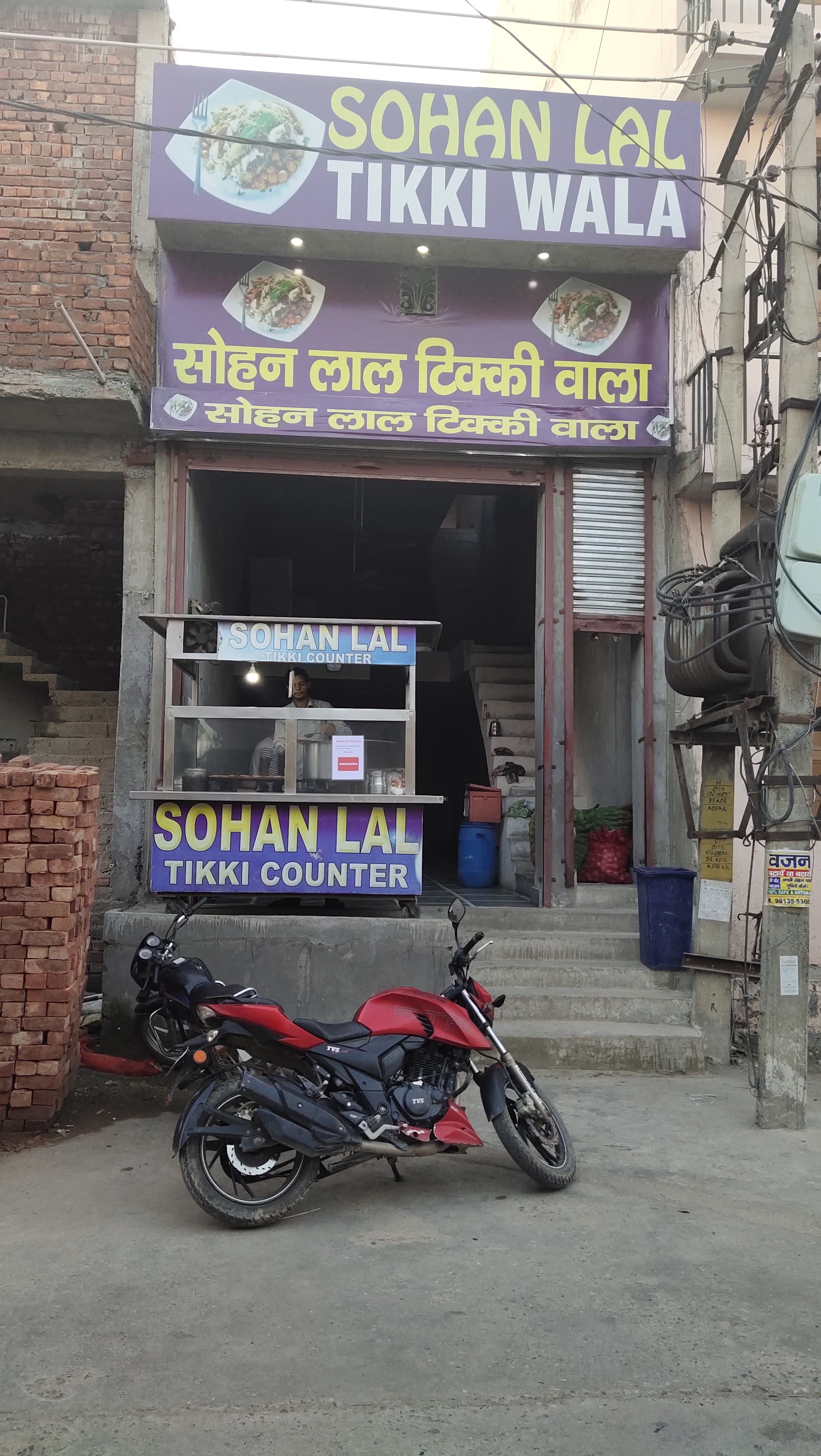 Sohan Lal Tikki Wala, Kurukshetra Locality order online - Zomato