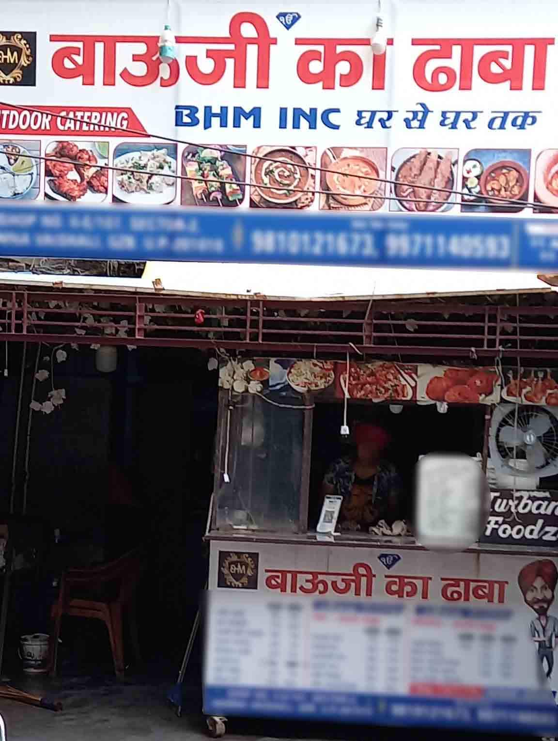 Menu of Bauji Ka Dhaba, Vaishali, Ghaziabad