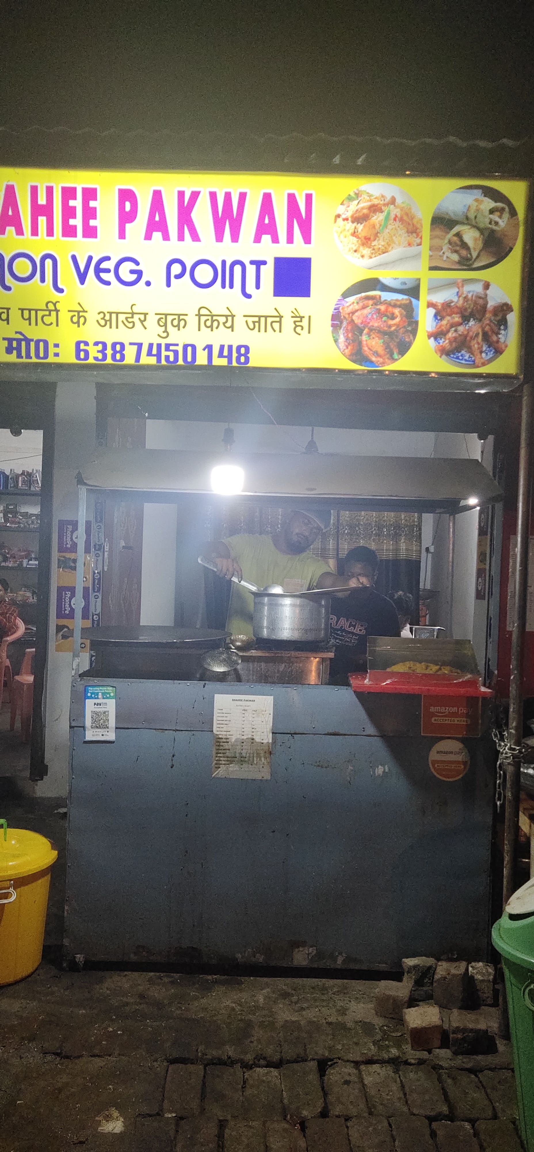 Shahee Pakwan, Aashiana, Lucknow | Zomato